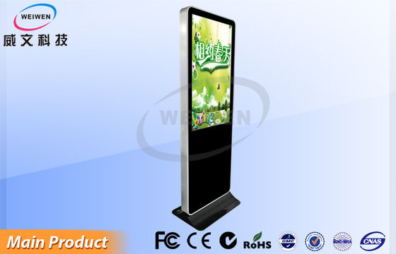 42" Office Building Stand Alone Digital Signage Advertising Display Monitors Waterproof