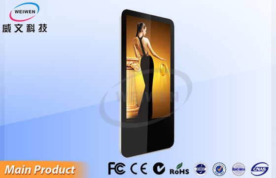 Built In Audio Pop Up LCD Monitor Lift Wall Mounted Digital Signage Dust Proof