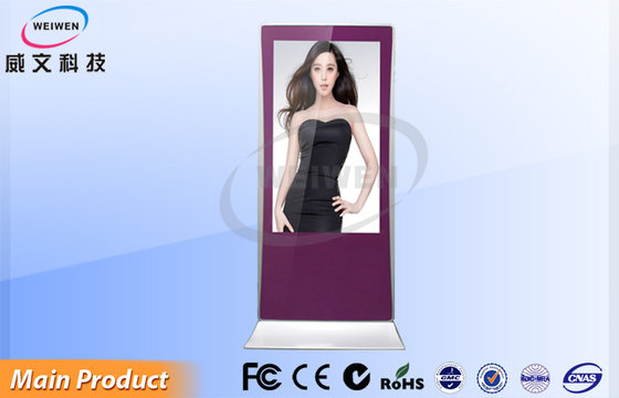 Stand Alone Digital Signage Advertising