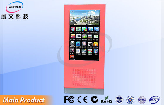 IP 65 Grade 70" Street Cross Outdoor Digital Sigange Display , Remotely Control