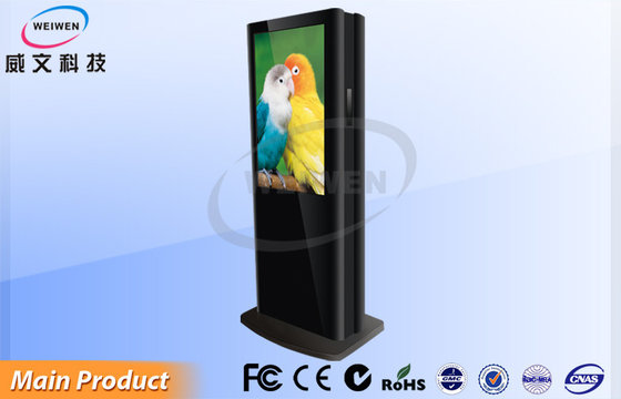-40 - 50 Degree Waterproof Outdoor Digital Signage Display with Double Side Screen