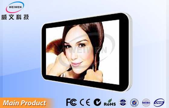 Bus LCD Advertising Player