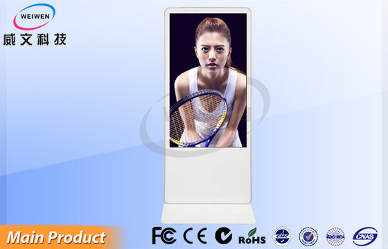 Lobby Bank Hotel Subway Metro Stand Alone Digital Signage For Advertising 55” 65” 70” 82”