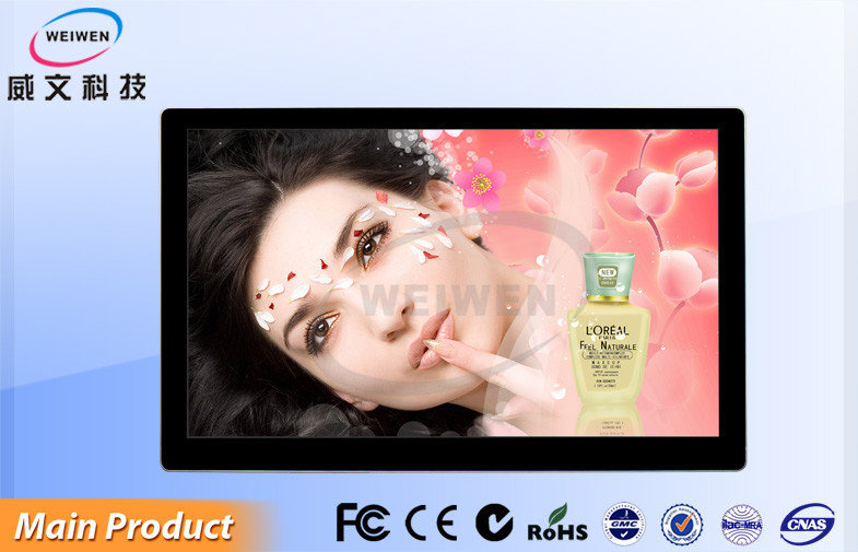 High Resolution 16 : 9 Wall Mounted Digital Signage for Shopping Mall / Lobby 65 Inch