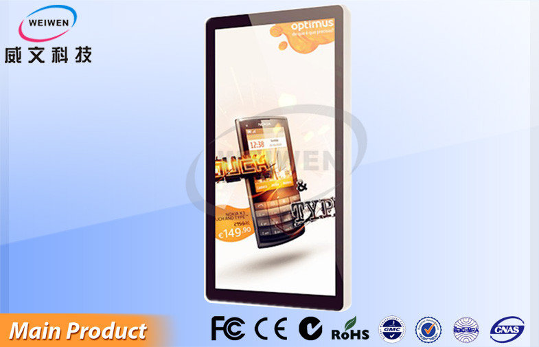 32" Retail Shop Wall Mounted TFT Advertising Digital Signage Display High Resolution