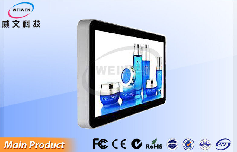 Office Building Advertising Digital Signage , Wall Mounted LCD TV Information Kiosk 21.5 Inch
