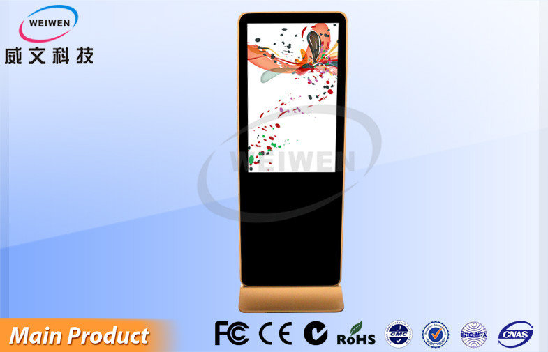42 Inch Network Full HD 1920 x 1080 LCD Digital Signage Display Kiosk For Airport / Library