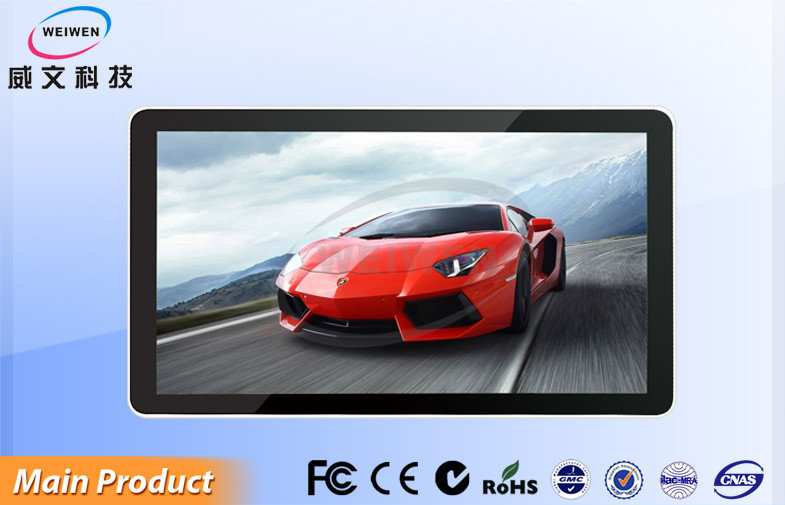 Horizontal Wall Mounted Digital Signage Android 4.2 System 42'' Multi Language