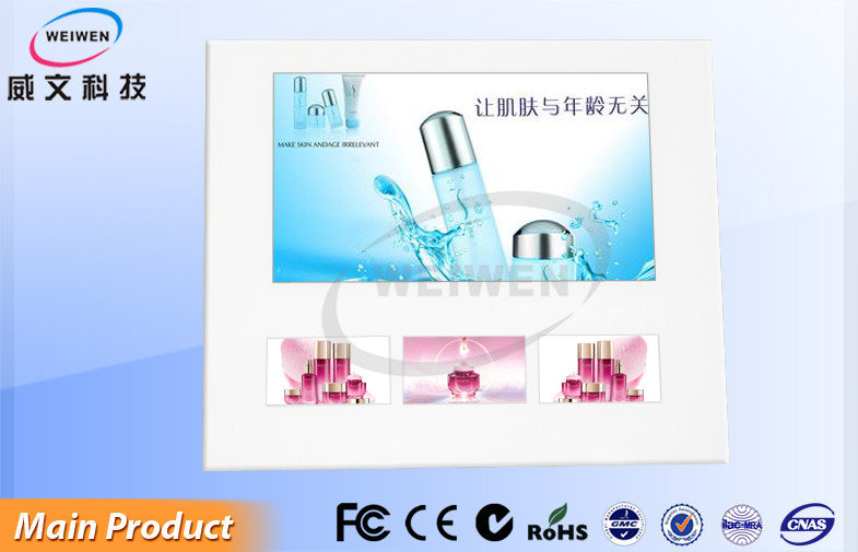 LCD Display For Elevator Horizontal Monitor Wall Mounted Digital Signage