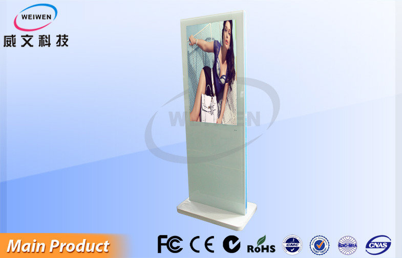 Full Screen / Split White Stand Alone Digital Signage HDMI Networking 1080P HD