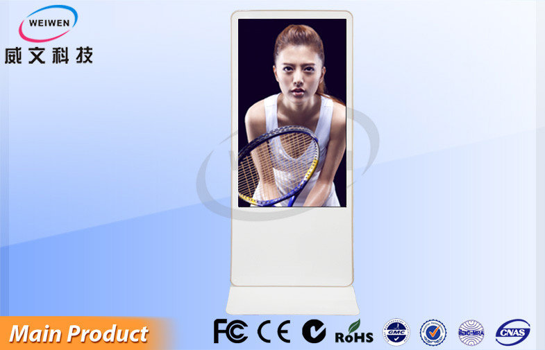 Lobby Bank Hotel Subway Metro Stand Alone Digital Signage For Advertising 55” 65” 70” 82”
