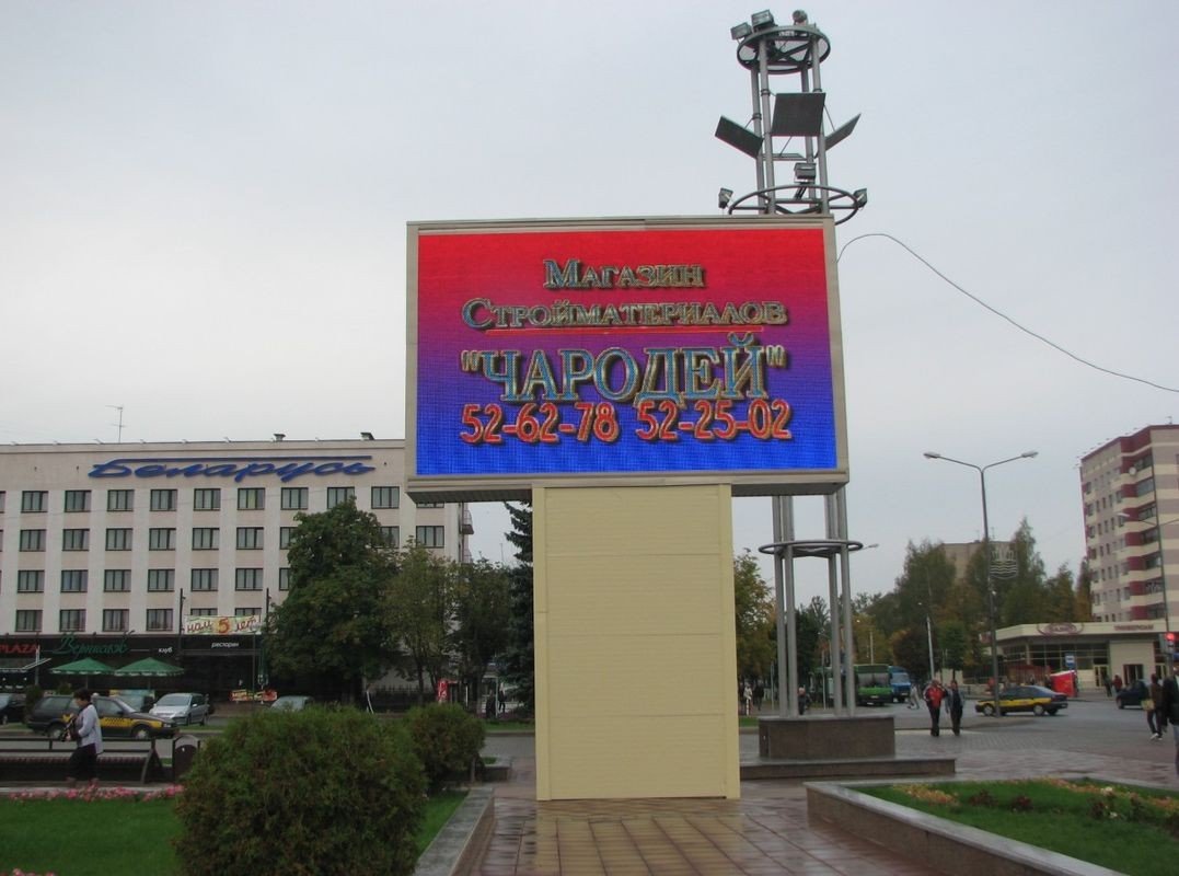 IP65 Outdoor Advertising LED Display , Airport Station Electronic LED Signs Displays