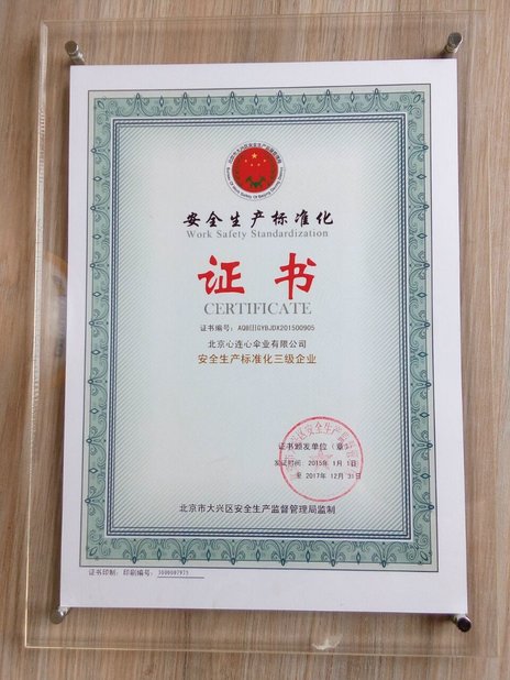 Chine Beijing Lindend certifications