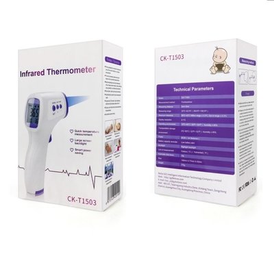 Fever Alarm Three Colors Backlight Digital Infrared Forehead Thermometer