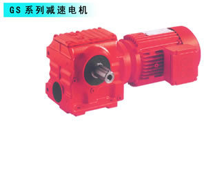Factory Price Best Sales Helical Worm geared motors S series speed reducer/Flange-mounted hollow shaft