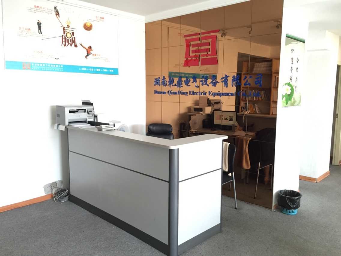 China Hunan QianDing Electrical Equipment Co. LTD company profile
