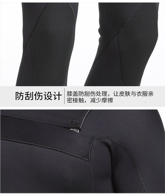 Breathable Mens Diving Suit , Long Sleeve Wetsuit With Front Zip High Elastic Neoprene