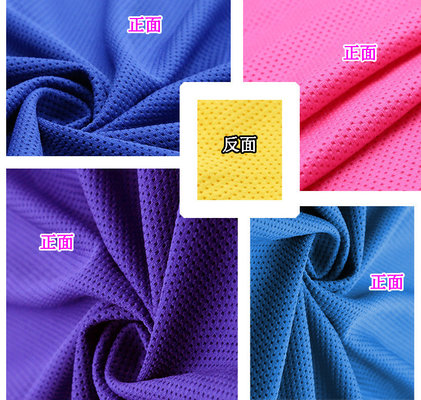 100 Polyester Jersey Fabric , Knit Blend Fabric Anti - Mite Antibacterial Home Textile