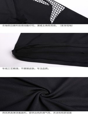 Antibiosis Mens Sport Shirts Moisture Management Anti Ultraviolet Naturally Soft