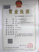 Dongguan City He Fu Ni Ge Apparel Co., Ltd.