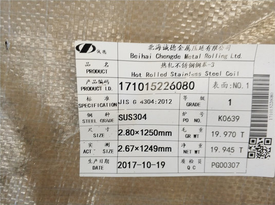 ASTM EN JIS 409L SUH409 1.4512 Stainless Steel Plates 3.0 - 12.0mm Thickness 1D Finishing