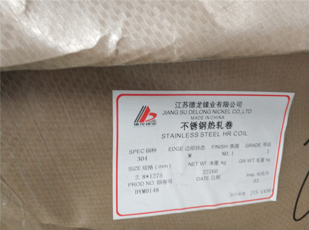 201 304 321 Stainless Steel Plate EN10088 - 2 Standard DIN 1.4550 / 347 / S34700
