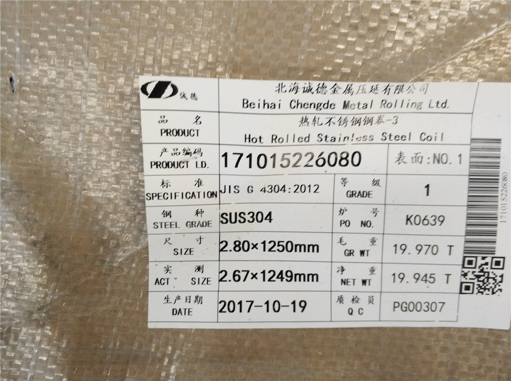 ASTM EN JIS 409L SUH409 1.4512 Stainless Steel Plates 3.0 - 12.0mm Thickness 1D Finishing