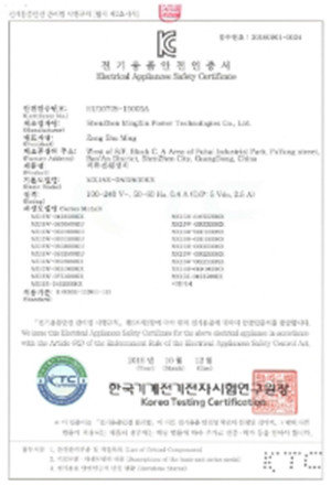 China WORLD SHARE TECHNOLOGY CO., LIMITED certification