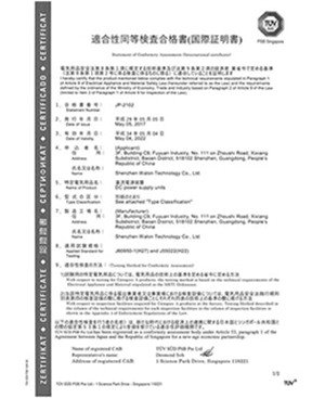 China WORLD SHARE TECHNOLOGY CO., LIMITED certification