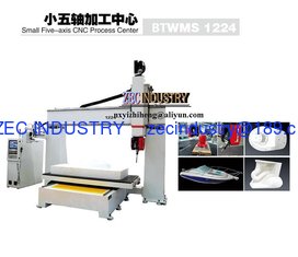 China CNC Engraving Machine, CNC ROuter - SmallFive-axis Processing Center supplier