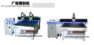 China CNC Engraving Machine, CNC ROuter - Art&Craft CNC Router Machine supplier