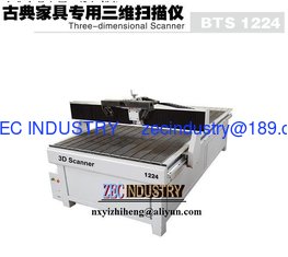 China CNC Engraving Machine, CNC Router - 3D Scanner supplier