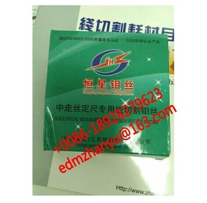 molybdenum wire for wire EDM / 0.08mm 0.12mm 0.14mm 0.16mm 0.18mm 0.2mm 0.22