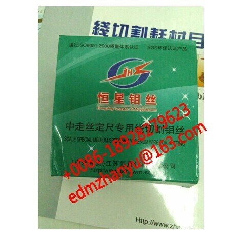 molybdenum wire for wire EDM / 0.08mm 0.12mm 0.14mm 0.16mm 0.18mm 0.2mm 0.22