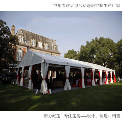 Water Resistant Outdoor Event Tent Logo Plus Standard For Large Wedding Party