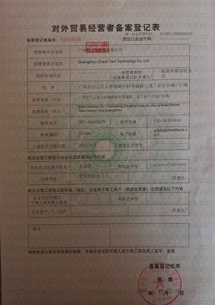 China Zhaoli  Tent  Technology Co., Ltd. certification