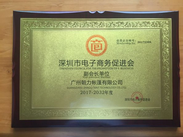 China Zhaoli  Tent  Technology Co., Ltd. certification