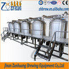 Stainless steel certificated High quality 300L mash brewery system brewing production beer making machine