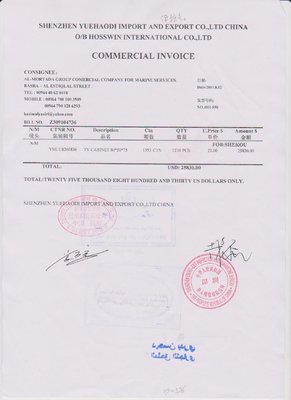 Certificate of origin and invoice of the embassy of Iraq/Beijing embassy/ be expedited /2 weeks