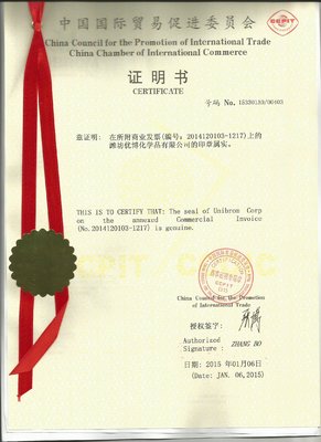 the certification of foreign embassies in China, the certification of Hong Kong chamber of commerce and CCPIT