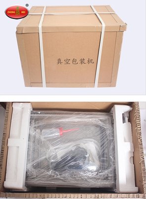Vertical Vacuum Packaging  DZ300-2D Desktop Vacuum Packaging Machine