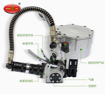 Pneumatic Strapping Machine KZ-32 Pneumatic Combination Steel Strapping Tool