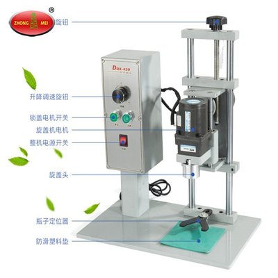 Nice Quality Cap Sealing Machine DDX-450 Electric Can Cap Sealing Machine