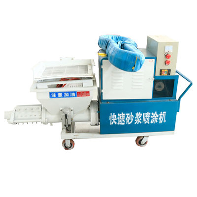 GLP-311 Mortar Plastering Machine Cement Mortar Plastering Machine