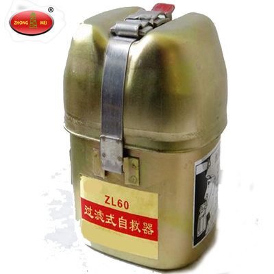ZH45 Self-Rescuer Mining Oxygen Self Rescuer Coal Mine Chemical Oxygen Self Rescuer