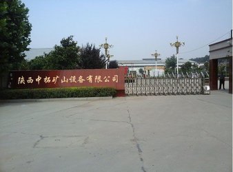 Shaanxi Zhongtuo Mine Equipment Co.,Ltd