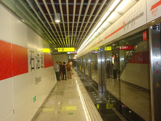 tunel wall decorative panel