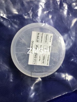 Thickness 0.1mm 100um 2INCH dia 50.8mm sapphire wafers for epi-ready by C-axis