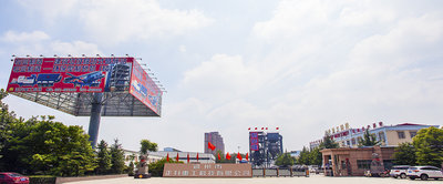 Zhengzhou ZhengSheng Heavy Industry Science and Technology Co., Ltd.