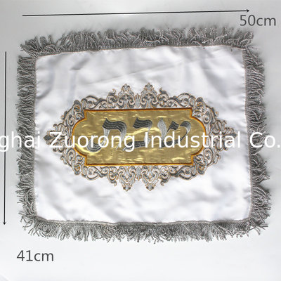 Factory wholesale Challah Cover for Shabbat with Elegant Embroidery, Passover Matzah Cover with Embroidered Seder Theme
